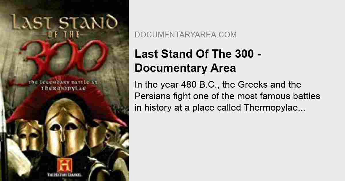 War - Documentary Area - page 4